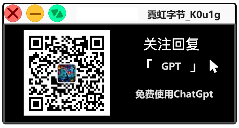 07 SSRF漏洞原理剖析 | 霓虹字节-K0u1g